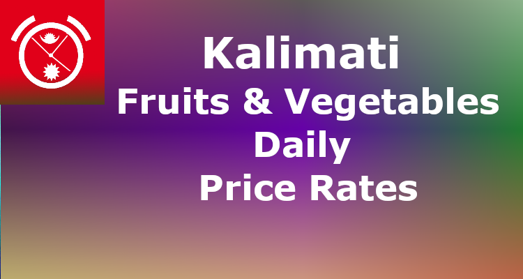 Kalimati Fruits & Vegetables Market